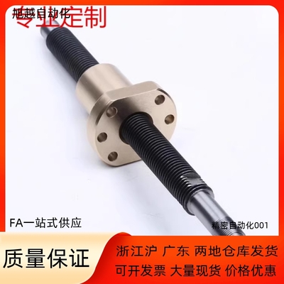 梯形丝杆LHC02-D12/D14-L510