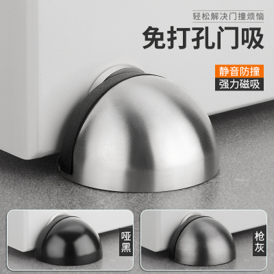 DEYKEY门吸防撞门吸龟顶隐形