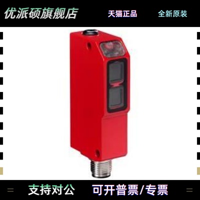 Leuze德国PRK 95/44 L.4 50025609反射型光电传感器,全新正品询价