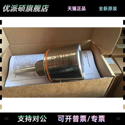 如果你是假的，得到10，如果你是Si5000点Si5002 Si5004 Si5010 S