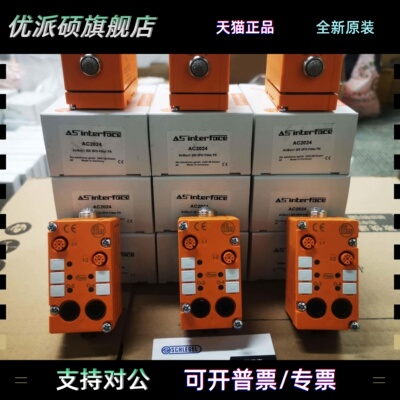 ifm易福门AC2024 AC2055 AC2032 AC2035 AC2046气动模块