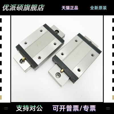 A/IKO直线性导轨滑块LWLFC14B LWLFG18B LWLF24B LWLF30B LWLF42B