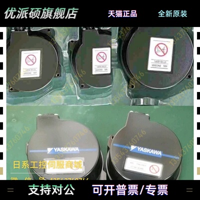 安川伺服电机编码器UTTSH-B24RH，UTTAH-B24RH，UTTIH-B20FK/FL