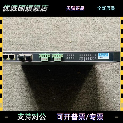 浙大中控SIS模块 SDO9010 TDO9010 SAI9012 SAO9012 SCU9020