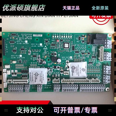电梯3300电梯轿顶板 591886 591878 591885/4 57813178原装全新
