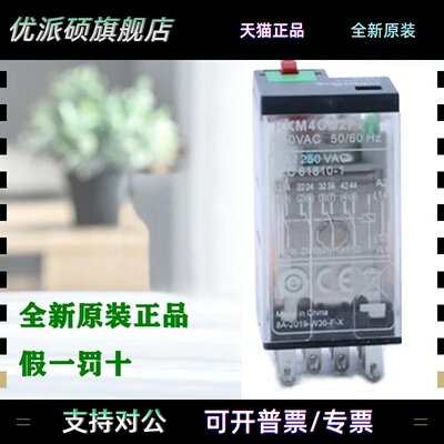 正品施耐德 RXM2CB2BD RXM2CB2P7 RXM4CB2BD RXM4CB2P7小型继电器