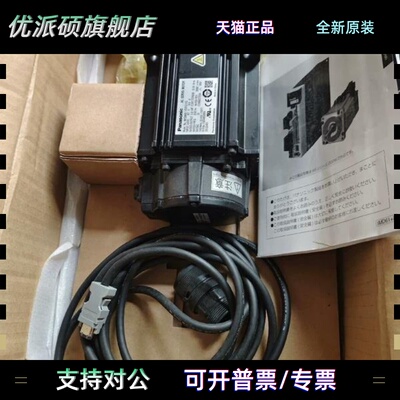 电机MSMF152L1G6M/MDMF152L1G6M/MHMF152L1G6M/L1H6M/152L2G5M