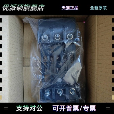 原装寺崎S225-NF XS225NS XS225NN XH225NS插入式底座