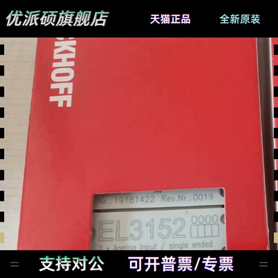倍福EL3152 EL3072 EL3074 EL3172 EL3174模块现货供应出售