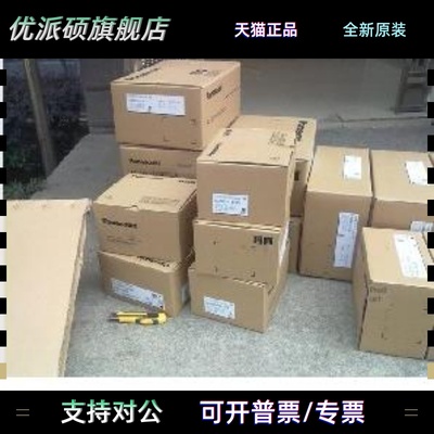 Mbmk042Ble1/Mbmk042Ble松下伺服电机全新保修一年，欢迎来电咨询