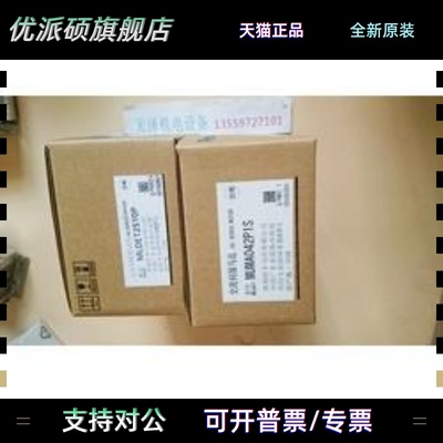 松下伺服电机MUMA042P1S全新质保一年现货供应欢迎询价