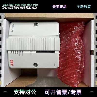 ABB PM865K01 3BSE031151R1 现货议价
