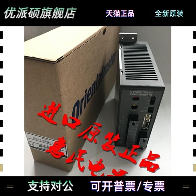 日本东方驱动器UDK5114N UDK5128NA DFU1514 DFU1514W DFR1507