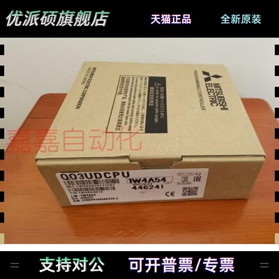 Q03UDECPU/04UDEHCPU/Q06UDH/13/20/26UDVCPU Q172DSCPUN 173