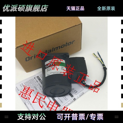 东方OM马达电机2TK3CGN-A 3RK15GN-CW2L 2TK3GN-AW2 3RK15GN-AW2M