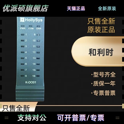 和利时SM3510/3512/3615/3710/3480/3471/3432/3610/3614/3470