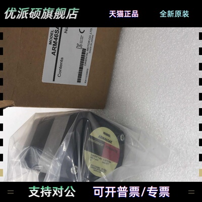 东方电机ARM46SAK ARM66SAK ARM69AC