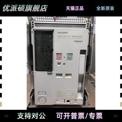 ACB AE 1250-SS 1000SW，3p 抽出式框架塑壳断路器 630A1000A