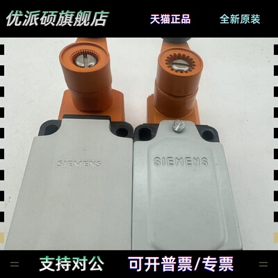 原装现货行程开关3SE3 100-1E 3SE2 120-1E 3SE3120-1E 3SE3100-