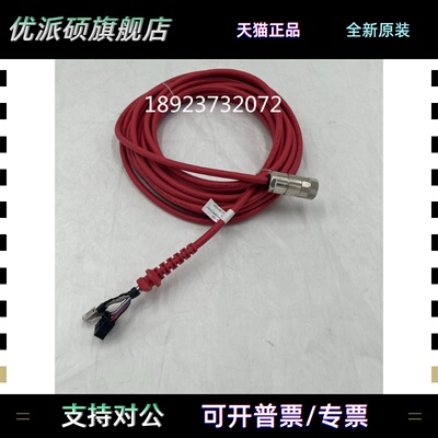 DSQC3060示教器线 3HAC084673-001 进口工业机器人款示教器线