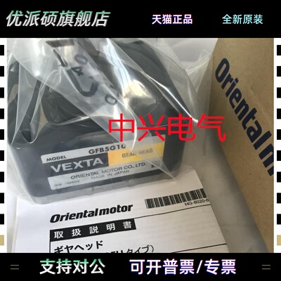 东方减速机GFB5G20 GFB5G30 GFB5G50 GFB5G100