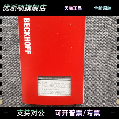德国倍福模块 KL4031 KL4032 KL4034 KL4112 KL4132 多型号出售
