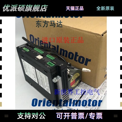 东方马达PKE545AC PKE566MC PKE545AC/MC PKE545AC-PS5/PS10/PS25