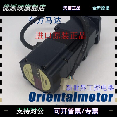东方电机ASM66AC2-H50 ASM46MA2-H100 ASM46MK-H100 ASM66MC-H100