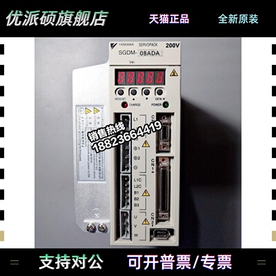 SGDM-20ADA /SGDM-01ADA /SGDM-08ADA 安川驱动器 现货 质保一年