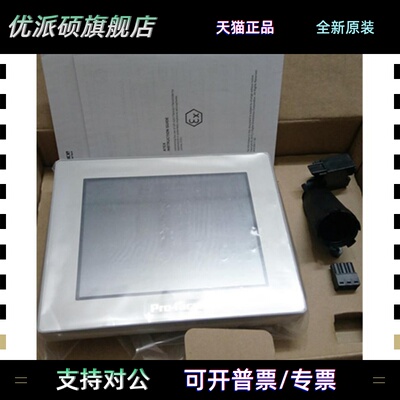PFXLM4301TADAC全新原装普洛菲斯触摸屏，拍前咨询。