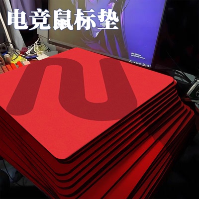 细面控制滑鼠垫超大电竞办公游戏
