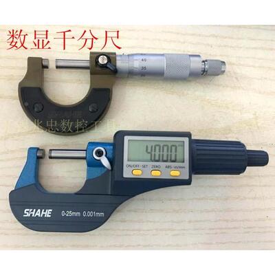外径千分尺0-25-50-75-100-125-150-175-200螺旋数显千分尺0.01mm