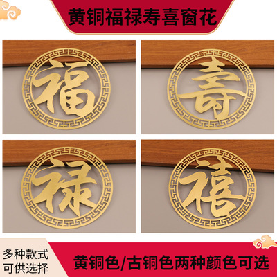 铜匠兄弟黄铜实心材质中式仿古