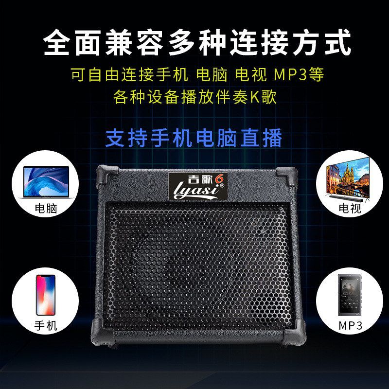 BP40电子琴贝斯音响吉他吉歌充电卖唱瓦户外 音箱音响406