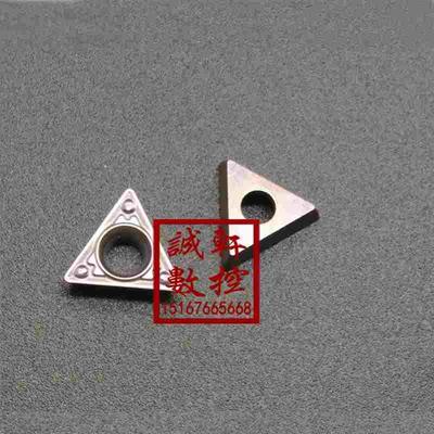 正品京瓷数控刀片TPMT090204HQ PR930 TN60 090202HQ CA5525陶瓷