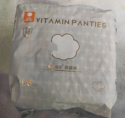 30条babysheep早安日夜面膜睡裤桑蚕丝防漏安心日安裤卫生巾