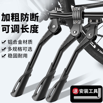 适用捷安特Defy自行车脚撑支架Revolt-F 1/2/XTC7/XTC8配件大全
