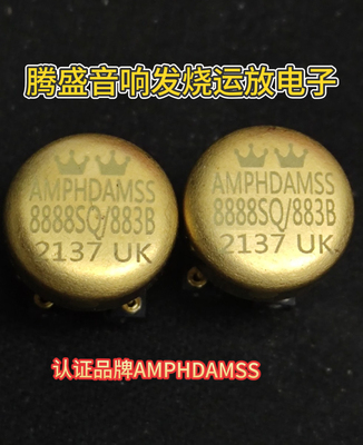 正品HDAM8888SQ HDAMSS8888SQ声音效果更好提升MUSES01 OPA2604AP