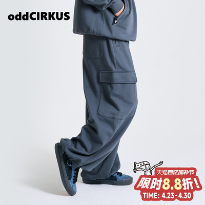 oddCIRKUS松紧腰卫裤 日系宽松休闲长裤收脚口直筒裤运动裤