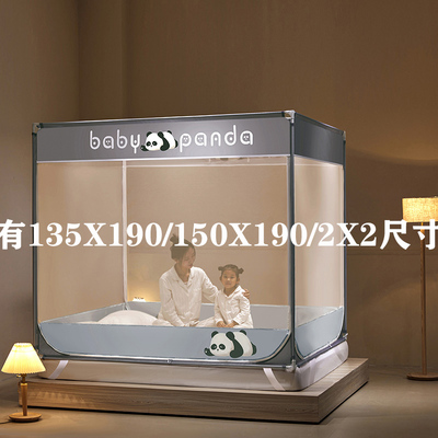 A类蚊帐家用1.35x1.9儿童防摔1.5x1.9m三开门2米x2米大床回底床笠