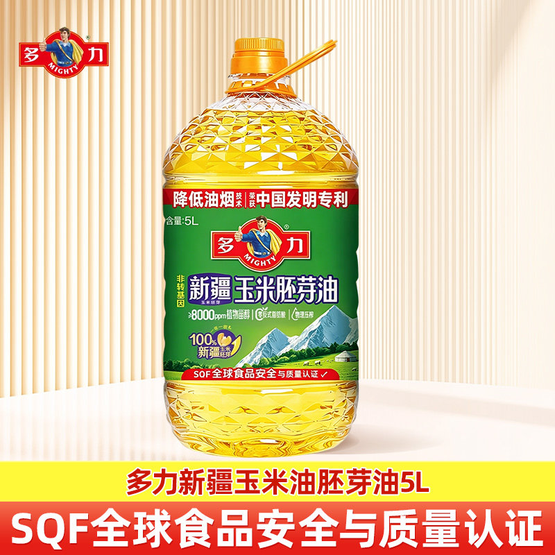 多力新疆玉米油胚芽油5L桶装压榨100%新疆玉米胚芽食用油家庭炒菜