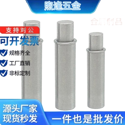 弹簧柱塞MPFS1.5/2/3/4/5-1.5/3/4/ZAS21-D1.5/2/3/4/5-H1.5/3/4