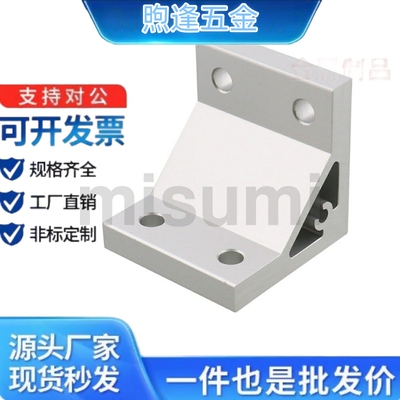 厚型支架30材角件HBLUD8