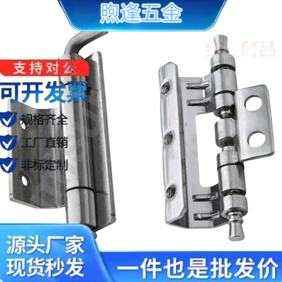 E-LHFN11-60 E-LHFN06-60隐藏式内镶铰链/插销型铰链E-HCL201-B