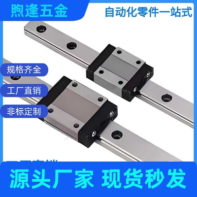 直线导轨滑轨SSE2BLVZ6