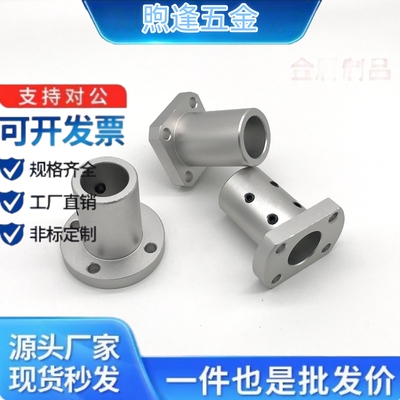 主轴固定座法兰盘加长型导向轴支座光轴支座STHRBL/STHSBL/STHCBL