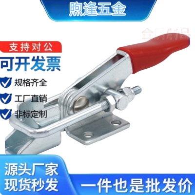 快速夹具TCLH1/2/3/4/5/6 TCLV门闩式快速夹钳/锁紧搭扣