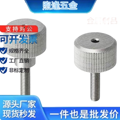 HAW56/57-M3/M4/M5-L6/10/16/20 内六角孔型压纹把手