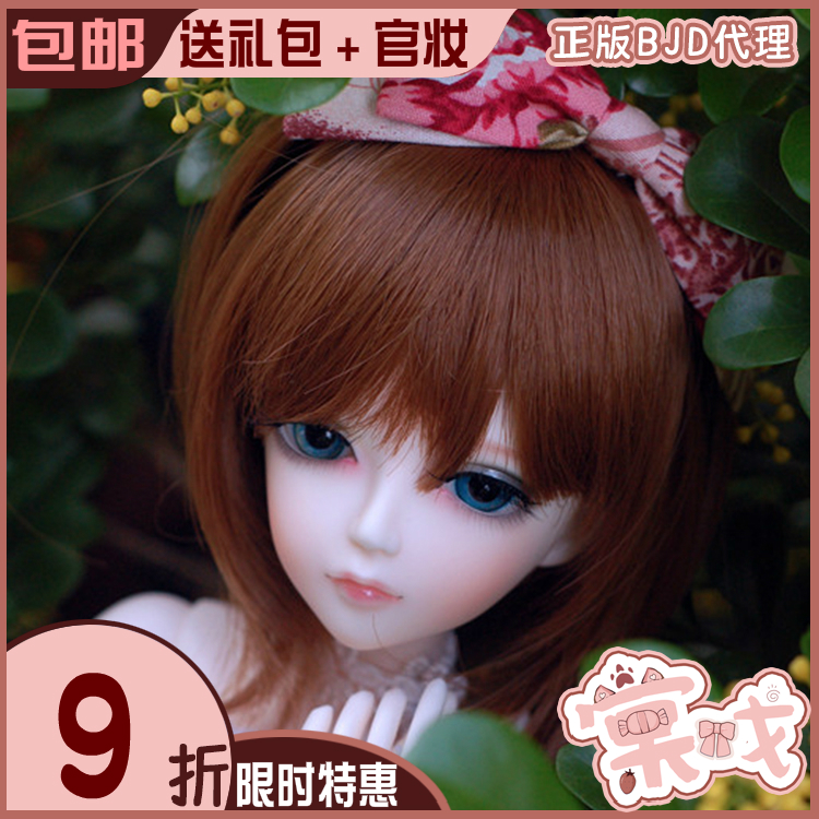【棠戏BJD娃娃】莉莉丝Lilith 4分 1/4【KS】包邮送礼包_虎窝淘