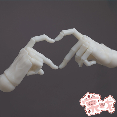 【棠戏BJD】手型【DollZone】DZ 新75叔关节手 配件